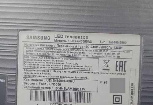 Телевизор samsung 49 на запчасти