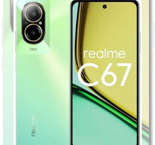 realme C67, 6/128 ГБ