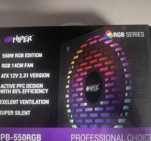 Блок питания hiper HPB-550RGB 550W