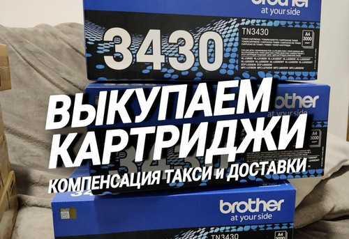 Картридж Brother TN-3430