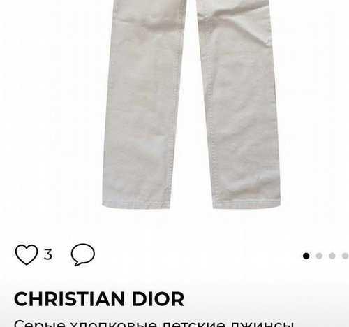 Dior рубашка и хлопковые джинсы Dior на 3года