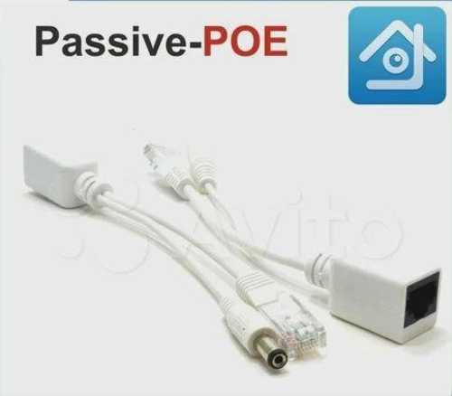 Ip видеонаблюдение Passive Poe