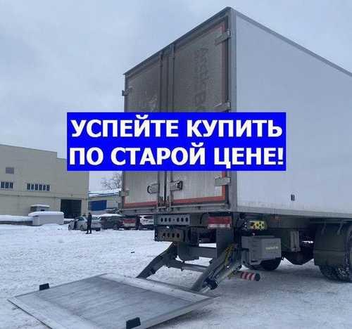 Гидроборт новый от производителя