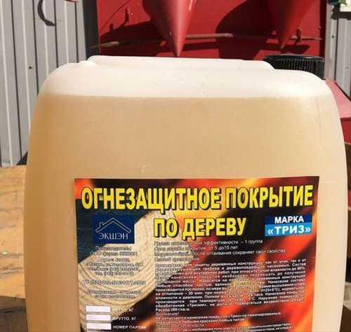 Огнезащита по дереву