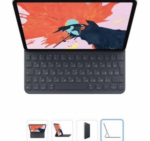 Клавиатура SMART Keyboard Folio для iPad Pro 12,9"