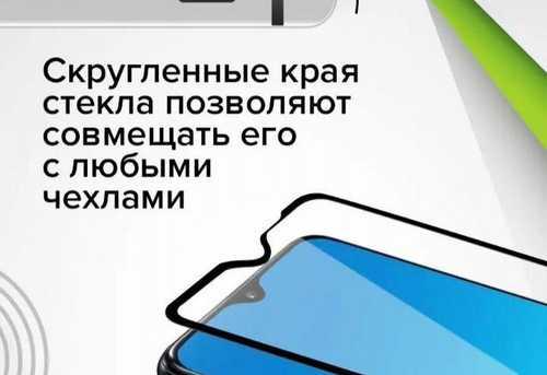 Защитное стекло на redmi 9