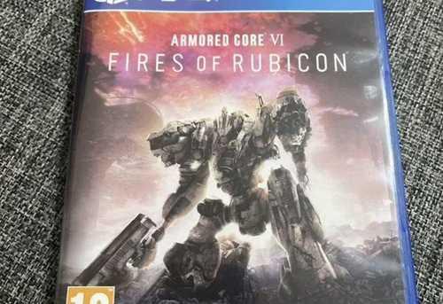 Armored core 6 Fires of Rubicon ps4