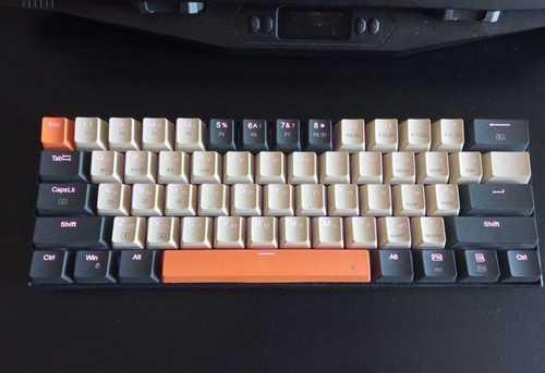 Механическая клавиатура Redragon Caraxes Pro(60%)