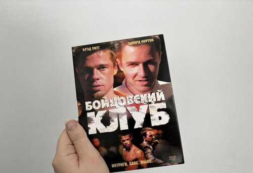 DVD Бойцовский клуб