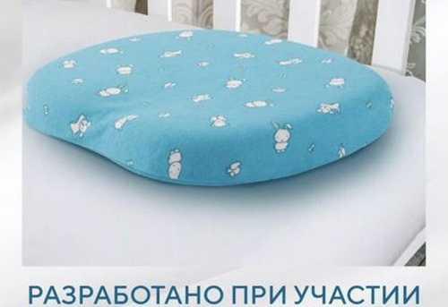 Подушка ортопедическая для новорожденных
