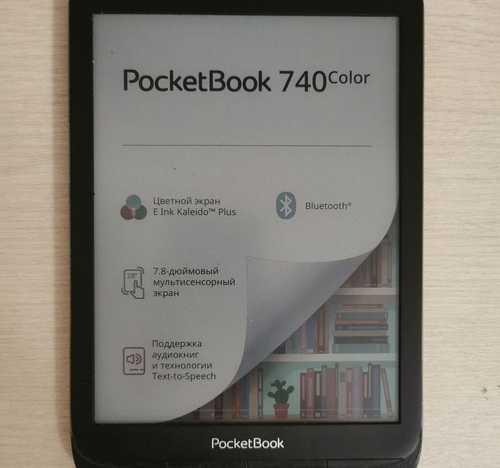 Электронная книга pocketbook 740 colour