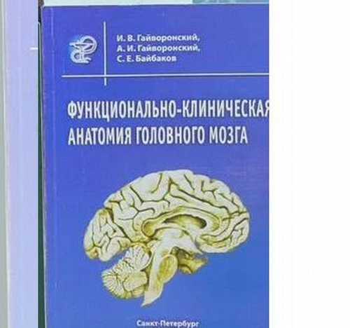 Книги для Братова