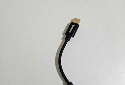 Переходник USB Type-C - AUX 3.5мм Baseus L54