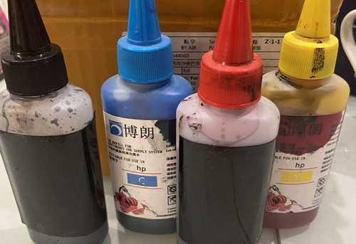 Краска для струйного принтера