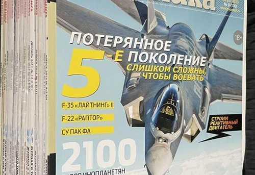 Журналы Популярная механика 2006, 2011, 2012, 2013