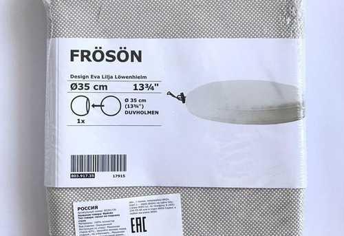 Чехол для подушки Froson IKEA