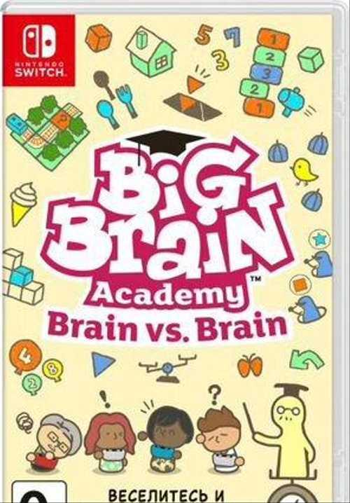 Big Brain Academy: Brain vs Brain Switch