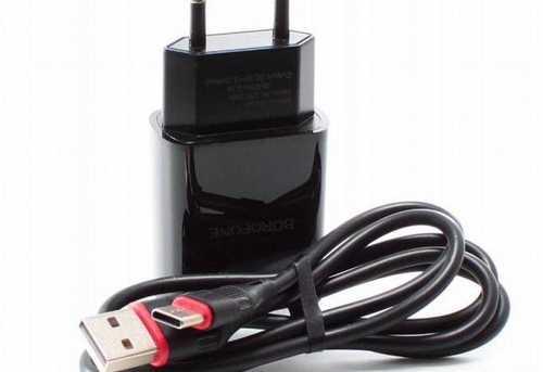 Набор 2 в 1 сзу + Кабель Type-C - USB borofone BA2