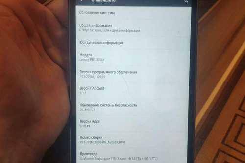 Планшет lenovo PB1-770M