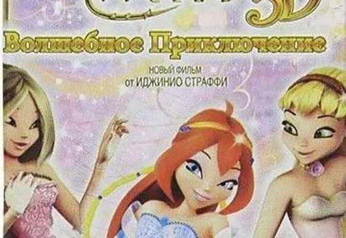 Винкс Winx карточки 2010г