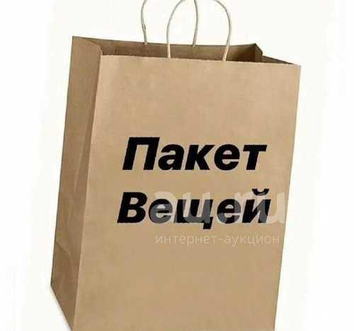 Продам детские вещи