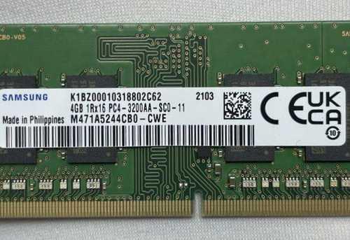 4Gb Samsung M471A5244CB0-CWE DDR4 3200MHz sodimm