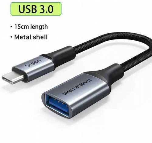 Кабель-адаптер cabletime OTG c USB-3,0