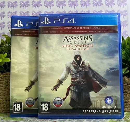 Assassins Creed Эцио Аудиторе Коллекция PS4