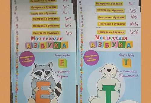 Книги детские и СССР