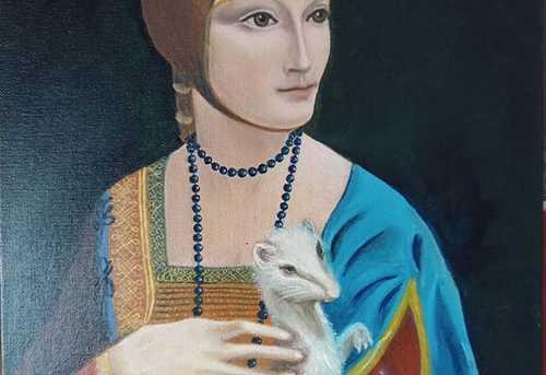 Картина маслом на холсте " Дама с горностаем"