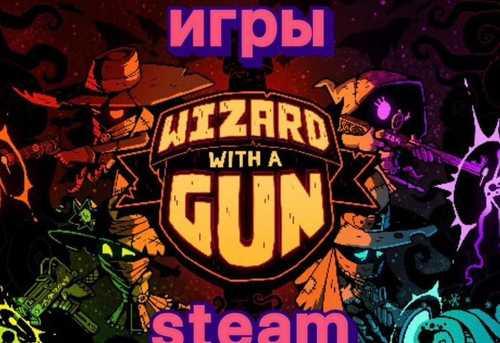 Wizard with a Gun - Пополнение Steam