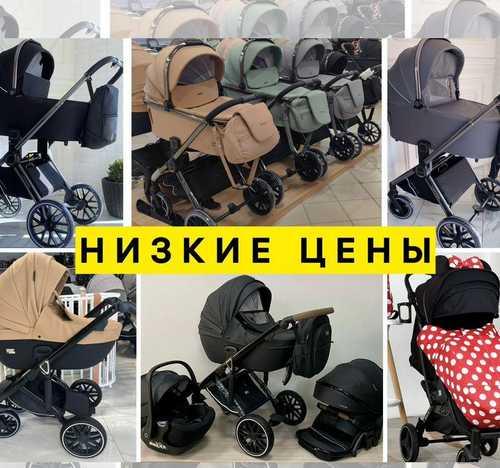 Коляска 3 в 1, 2 в 1 Carrello Luxmom Pituso