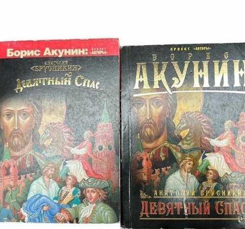 Книги История российского государства