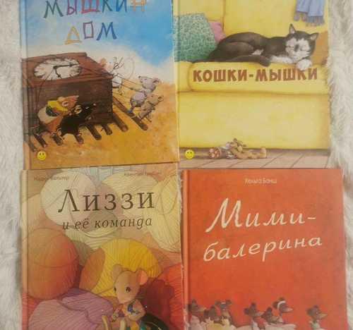 Детские книги новые