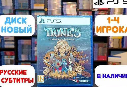 Trine 5 A Clockwork Conspiracy для PS5