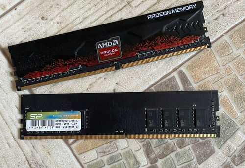 Оперативная память ddr4