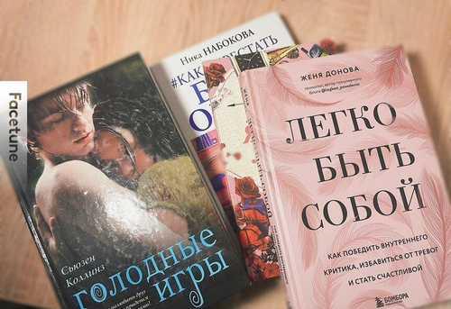 Книги отдам бесплатно