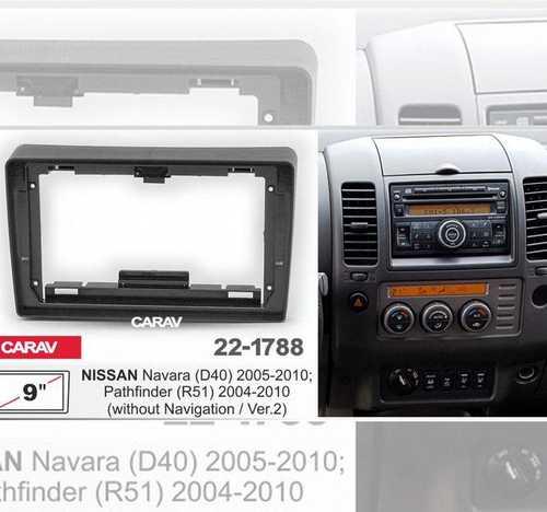 Переходная рамка 9 дюймов на nissan Navara (D40) 2