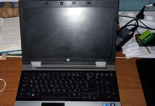 Ноутбук HP EliteBook 8540p (Core i7 620M 2660 Mhz