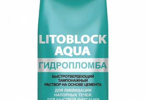 Гидропломба litokol litoblock aqua