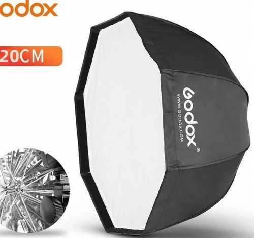 Зонт октобокс godox 120см