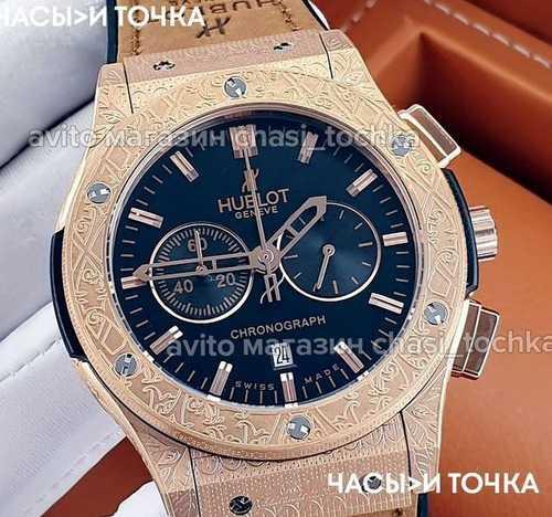 Наручные часы hublot Classic fusion