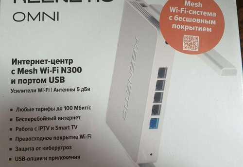 Маршрутизатор keenetic omni n300