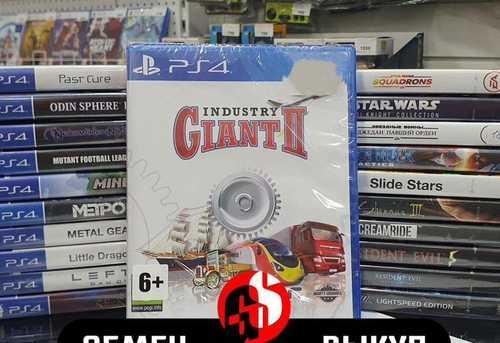 Industry Giant 2 HD Remake ps4