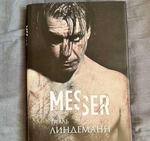 Тилль Линдеманн "Messer"