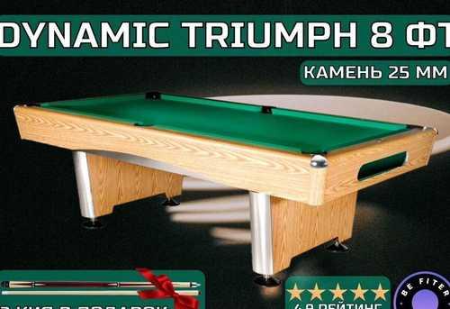 Американский пул Dynamic Triumph 8фт камень