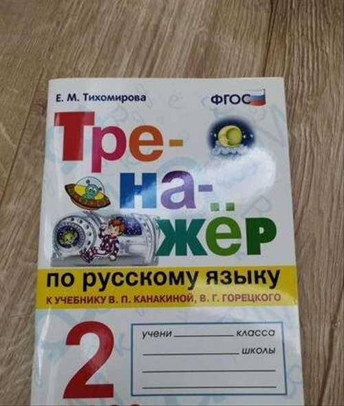 Учебные пособия