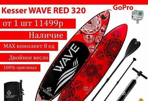 Сап борд Wave Kesser RED 320