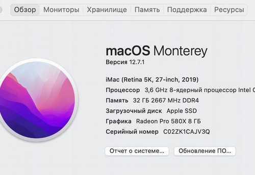 Apple iMac 27 2019