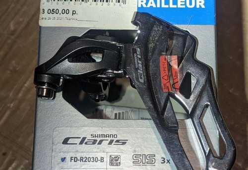 Переключатель shimano claris 3х8 fd-r2030-b 3*8